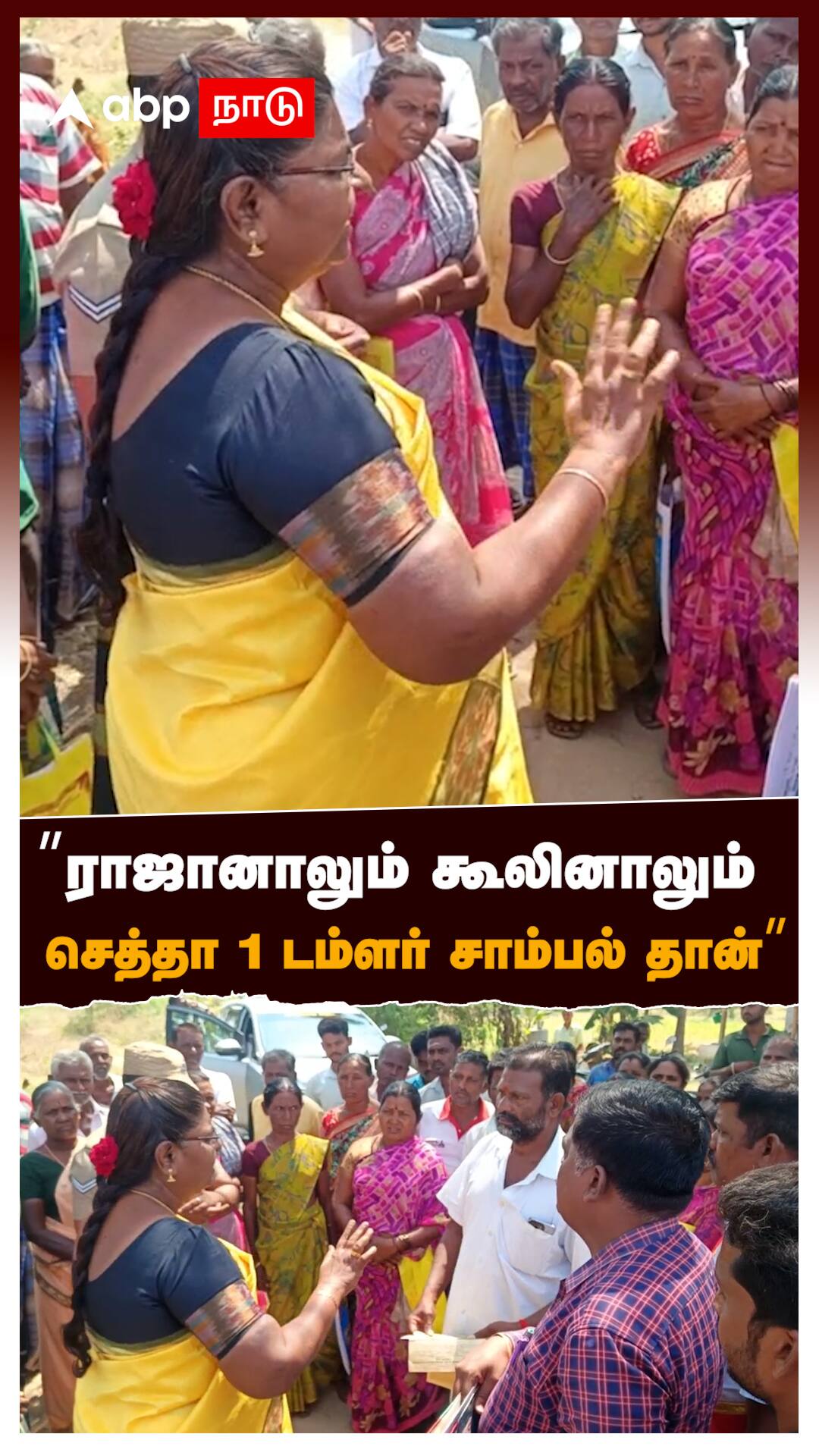 ராஜானாலும் கூலினாலும் செத்தா 1 டம்ளர் சாம்பல் தான்’’ : Namakkal Transgender Issue : Collector ...