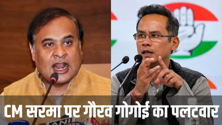 Congress Gaurav Gogoi takes a jibe at Assam CM on allegations against ... Congress Gaurav Gogoi takes a jibe at Assam CM on allegations against ...