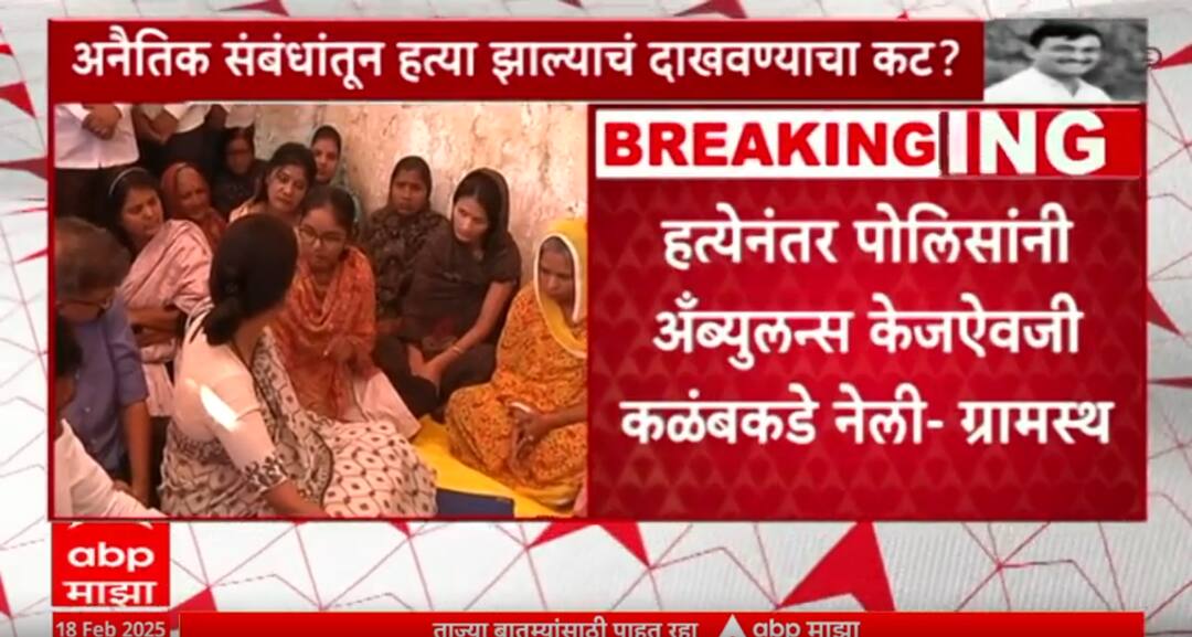 Santosh Deshmukh Murder Case update Supriya Sule Meet Deshmukh Family Massajog sarpanch santosh ...