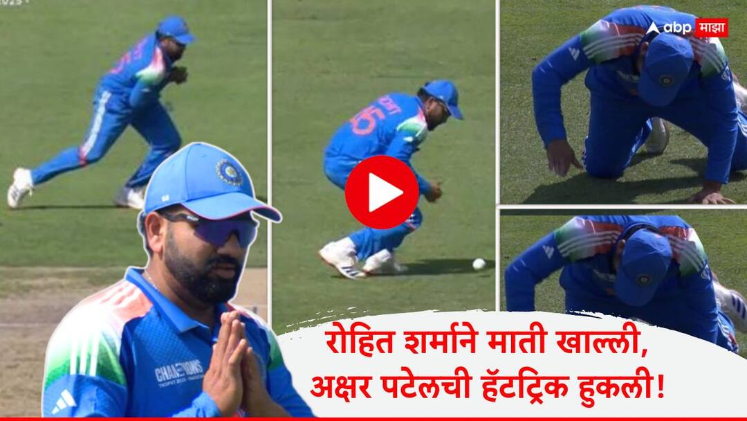 Axar Patel misses hat-trick after Rohit Sharma drops catch during IND vs BAN Champions Trophy ...