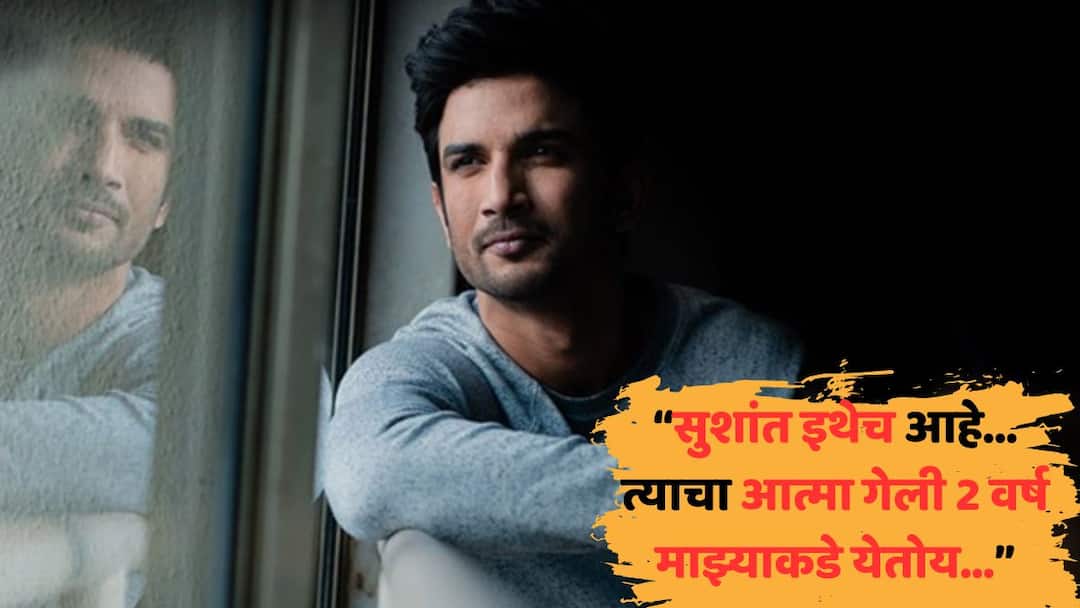 sushant singh rajput spirit meet medium doctor manmit kumar Youtuber ...