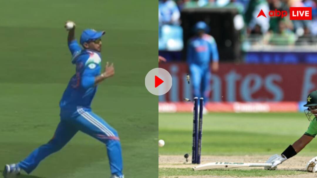 Champions Trophy 2025 Axar Patel runs out Imam Ul Haq video goes viral | भारत बनाम पाकिस्तान ...