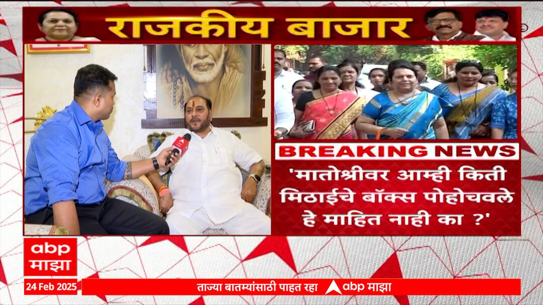 Ramdas Kadam on Sanjay Raut over uddhav thackeray | Ramdas Kadam on Sanjay Raut : मातोश्रीवर ...