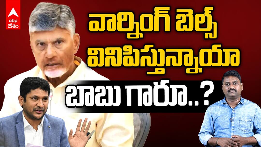 AP Fibernet GV Reddy Resign Controversy | GV Reddy Resign Controversy | GV రెడ్డి రాజీనామాతోనైనా ...