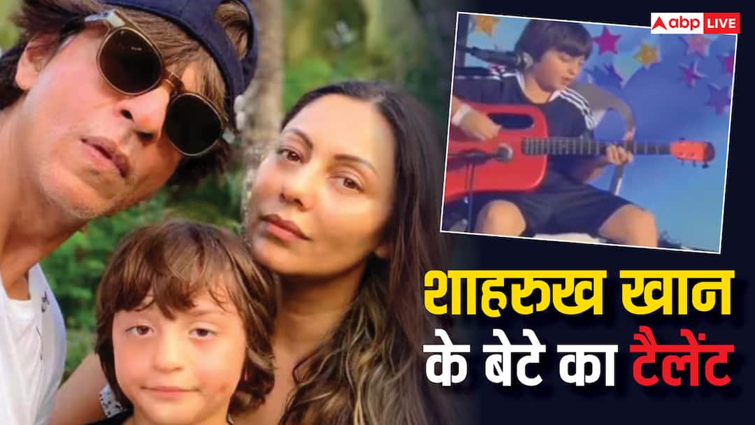 Shah Rukh Khan son AbRam Khan guitar performance video viral | AbRam Khan Playing Guitar: शाहरुख ...
