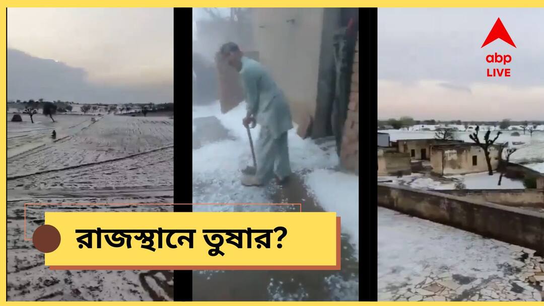 Rajasthan looks Like Kashmir After Massive Hailstorm Seems Snow Covered ...