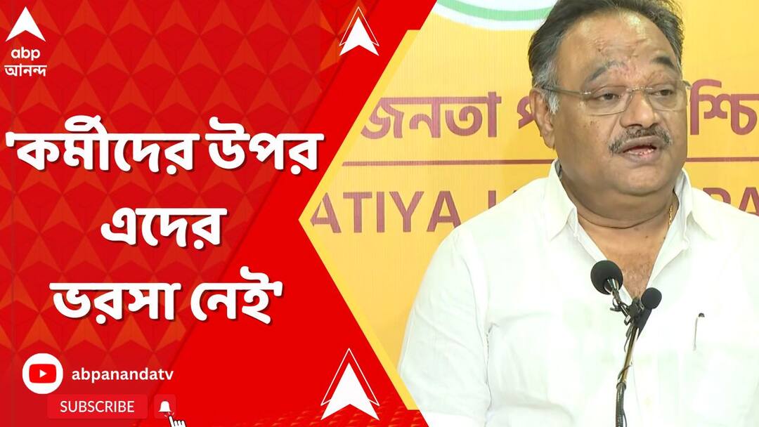 Canning News Samik Bhattchrya Attacks TMC on Prizemoney announce watch Video | Samik Bhattchrya ...
