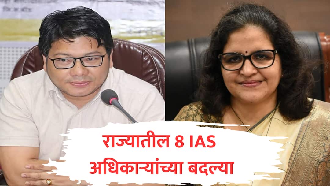 Maharashtra IAS Transfer List Radhabinod Sharma Mira Bhaindar Municipal Corporation Vaidehi ...