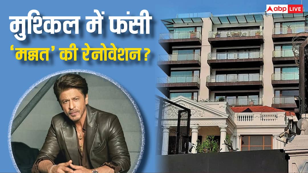 shah rukh khan house mannat renovation stucks in legal issues accusing ...