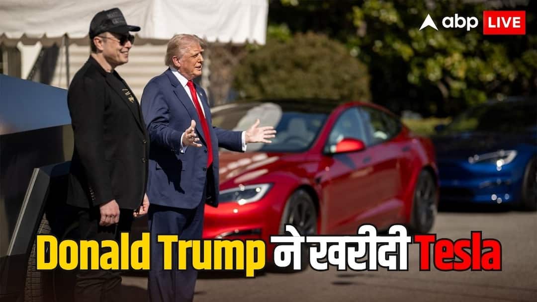 US President Donald Trump buy red colour Tesla Model S with help of ...