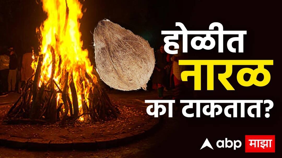 Holi 2025 why coconut offered during Holi What is the reason and ritual ...