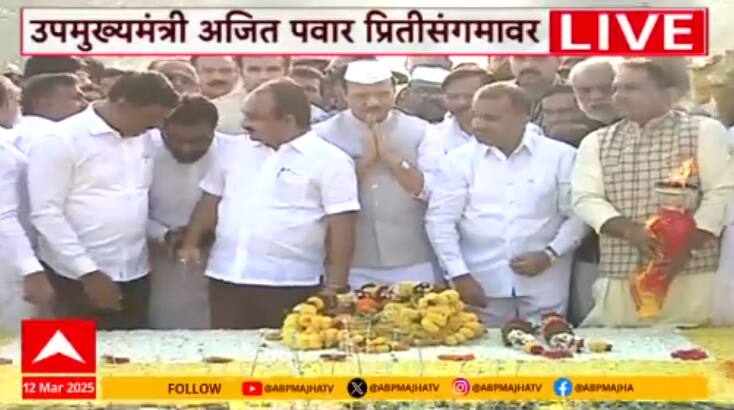 Ajit Pawar Tribute To Yashwantrao Chavan At Pritisangam Maharashtra News ABP Majha | Ajit Pawar ...