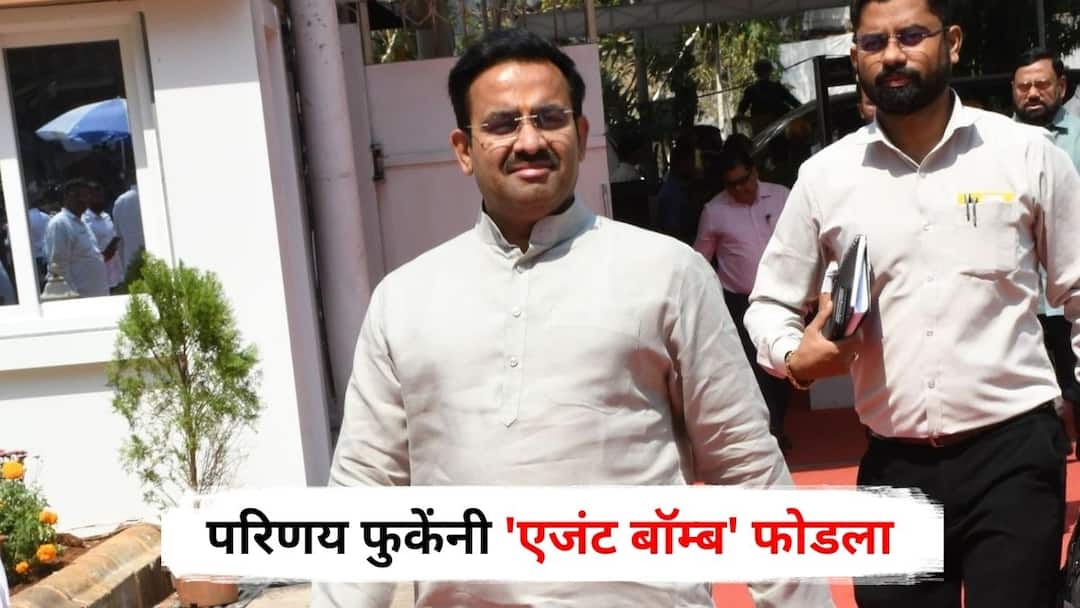 Parinay Fuke allegations Financial transactions by leaders agents to ...