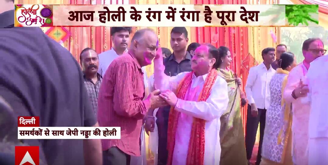Holi Celebration: BJP President JP Nadda celebrated Holi with his ...