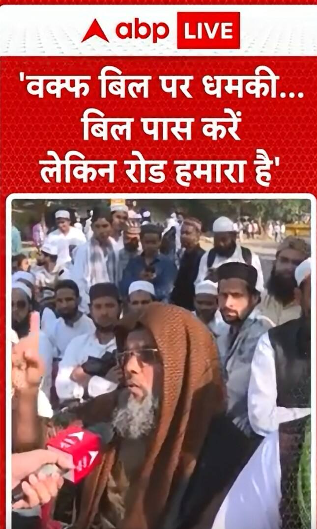 Breaking News: Man Supporting Waqf Bill Breaks Down In Tears | ABP NEWS
