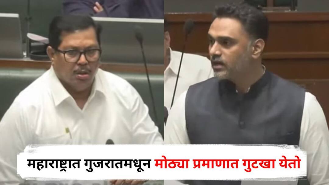 Vijay Vadettiwar statement in Assembly large amount of gutkha comes to Maharashtra from Gujarat ...