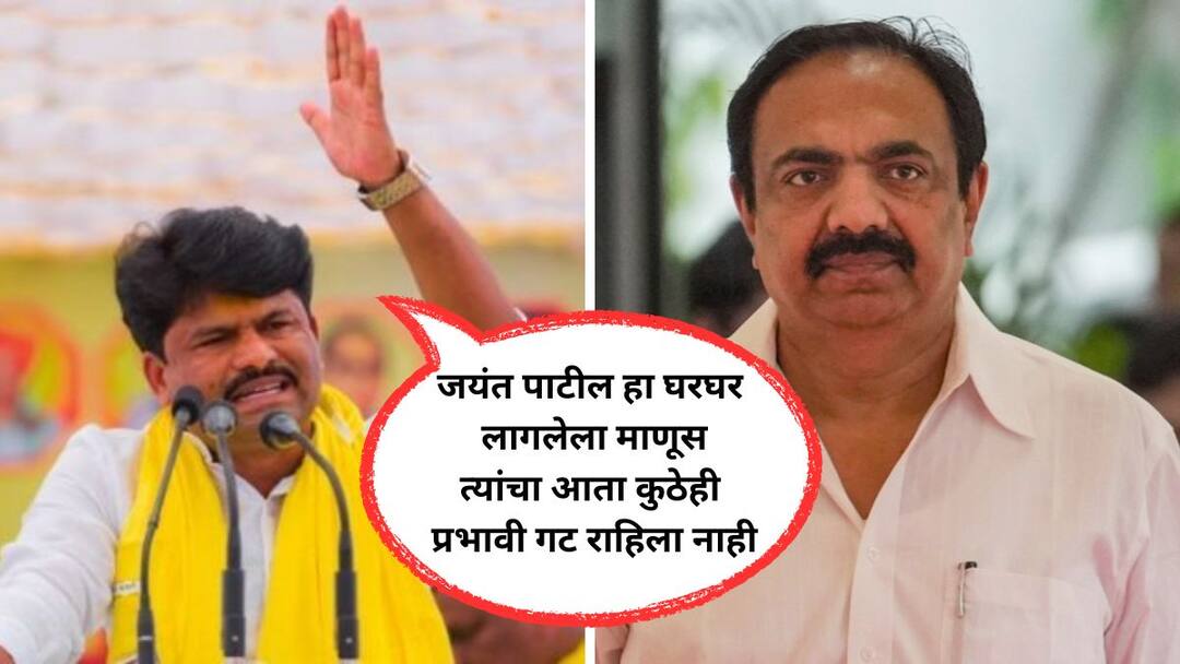 Jayant Patil cannot live without power criticizes BJP MLA Gopichand Padalkar | Gopichand ...