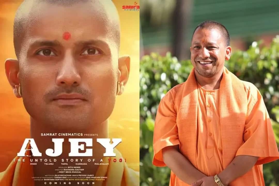 Yogi Biopic News bollywood ajay the untold story of a yogi first glimpse and poster out from up ...