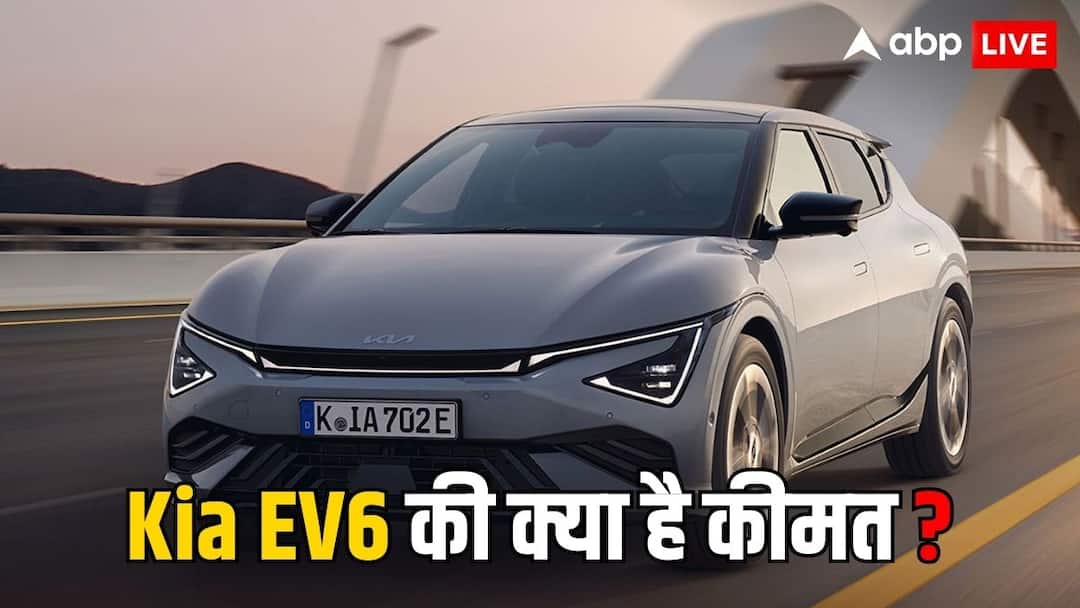 Kia EV6 range 663 kilometer power 325 hp electric car price and features update EV launched ...