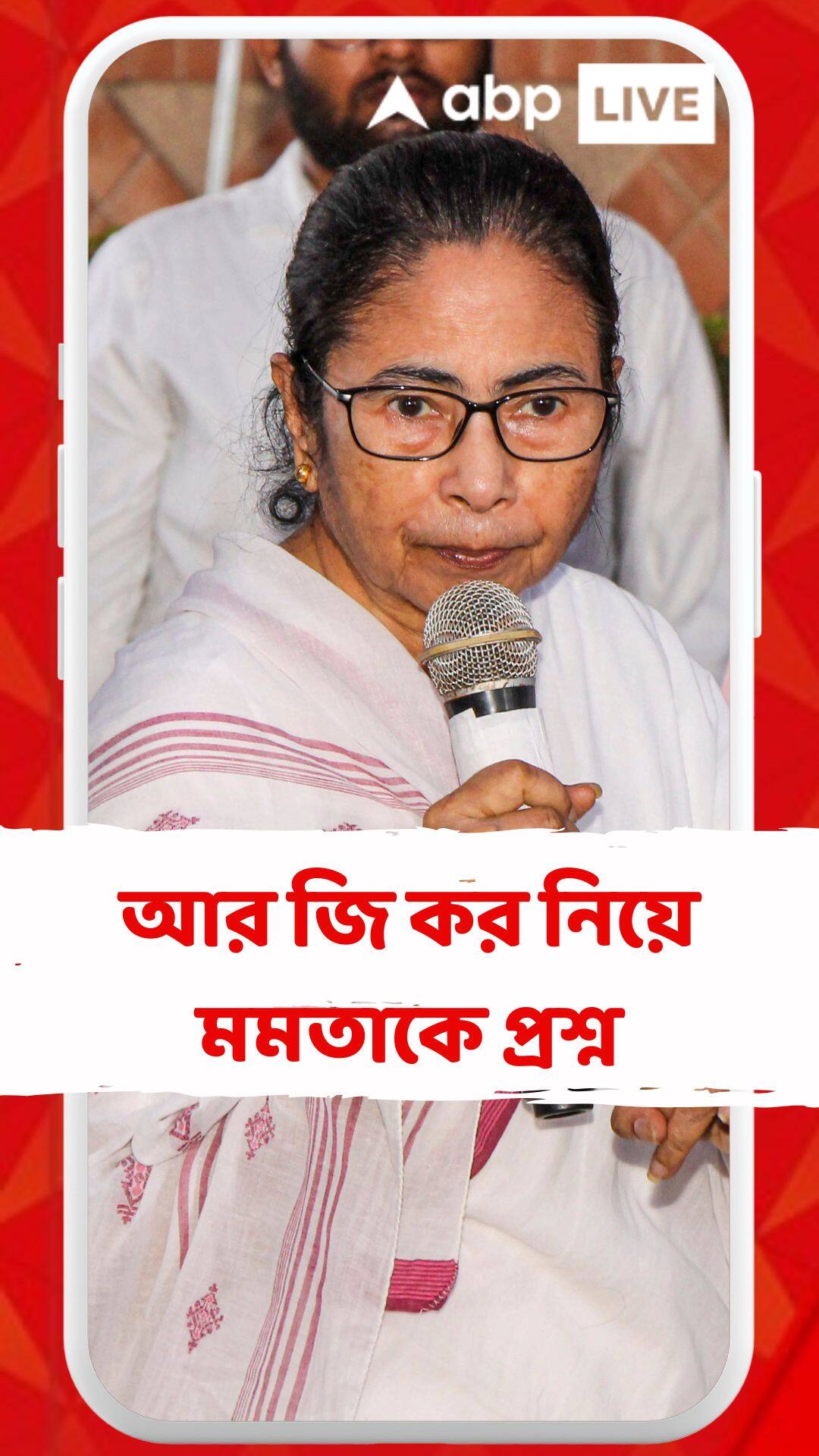 লন্ডনে আর জি কর নিয়ে মমতাকে প্রশ্ন, কী বললেন চিকিৎসক উৎপল গঙ্গোপাধ্যায়? | RG Kar News Utpal ...