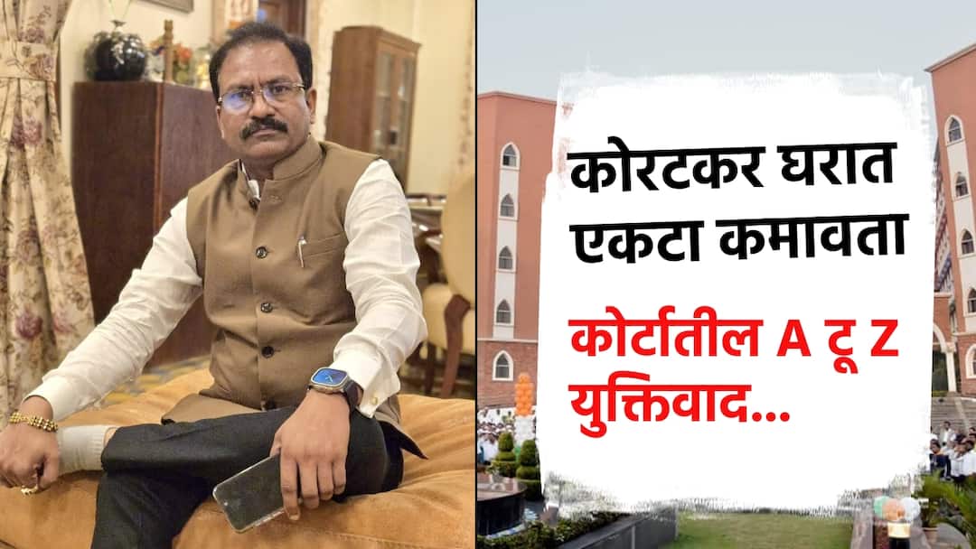 Prashant Koratkar earns alone at home lawyer presents his side Asim ...