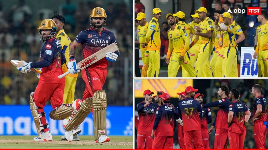 RCB beat CSK in Chepauk after 17 years IPL History Rajat Patidar virat kohli IPL News Marathi ...