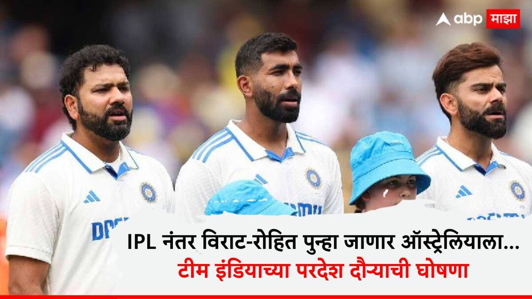 Ind vs Aus Full schedule ODI T20I series after IPL 2025 india tour of ...