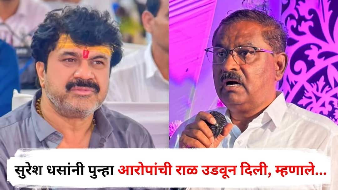 Suresh Dhas serious allegations after Mahadev Gite and Akshay Athawale beat up Walmik Karad and ...