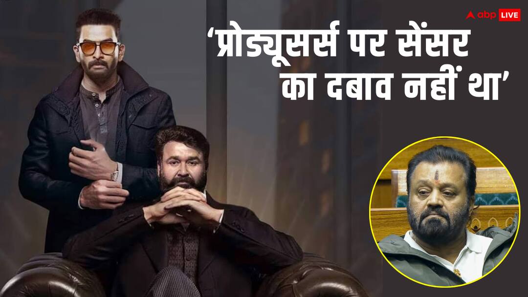 l2 empuraan controversy bjp mp suresh gopi clarifies rumors of pressurising makers for 24 cuts ...