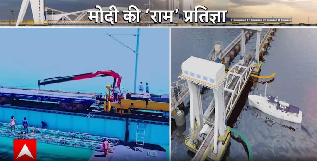 Rameshwaram Pamban Bridge: Country's first vertical lift rail bridge in ...