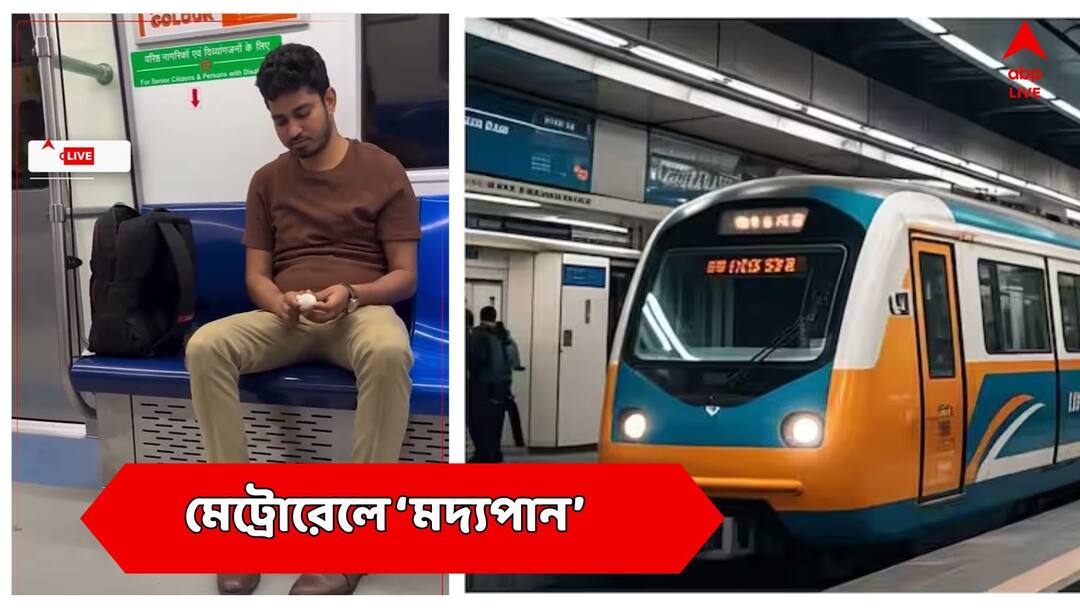 Metro Rail Viral Video Shows Man Eating Egg And Alcohol Inside train ...