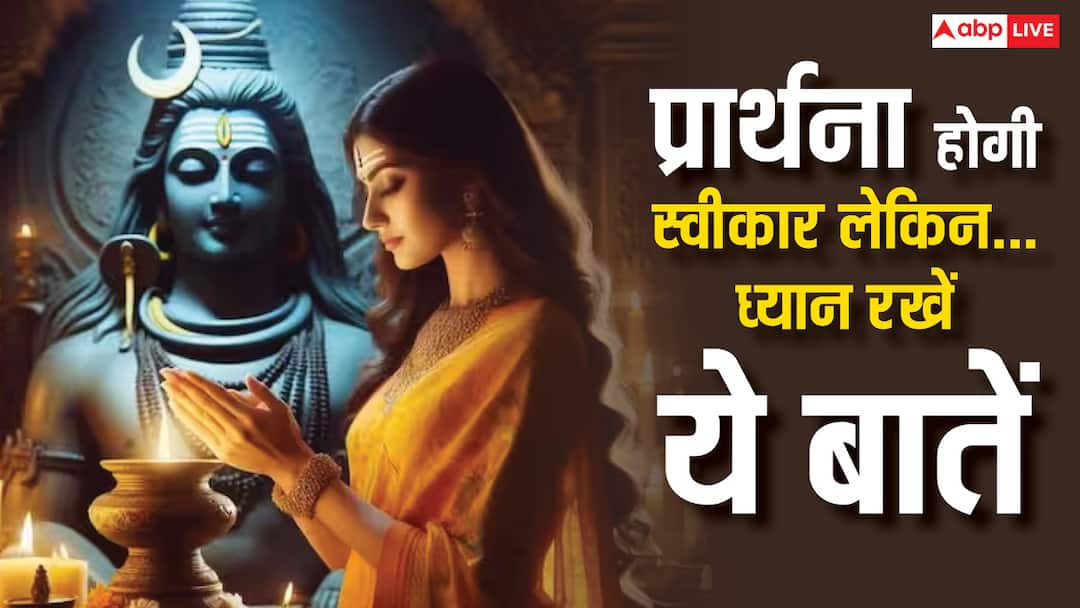 bhagwan kin ki prarthna sunte hain What makes prayer acceptable to God ...