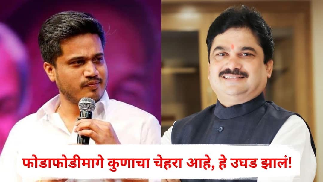 Rohit Pawar criticizes Ram Shinde after 13 corporators of Karjat Nagar ...