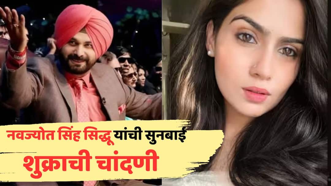 Navjot Singh Sidhu's daughter in law Inayat Randhawa Sidhu Photos is ...