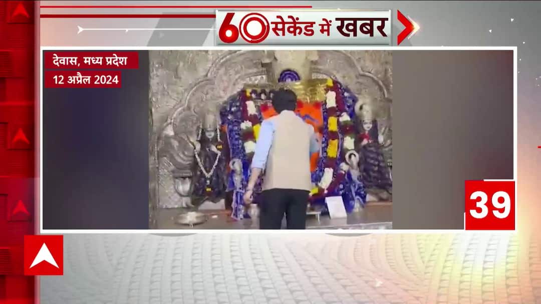 Breaking: BJP MLA's Son Rudraksh Shukla Surrenders After Assaulting ...