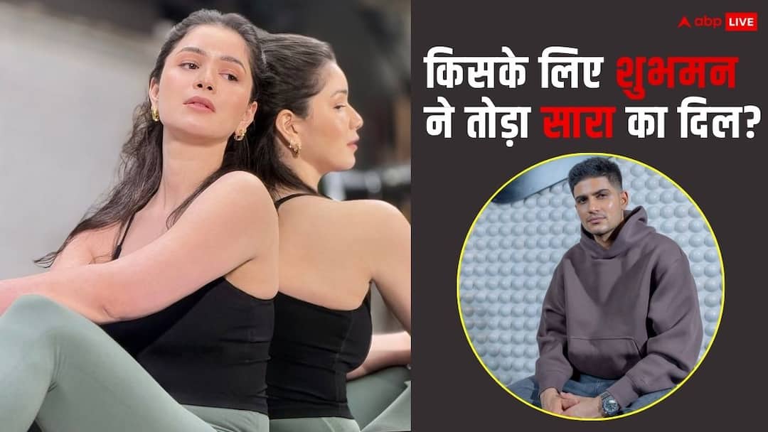 Sara Tendulkar Shubman Gill breakup rumours Avneet Kaur was reason know truth | क्या Shubhman ...