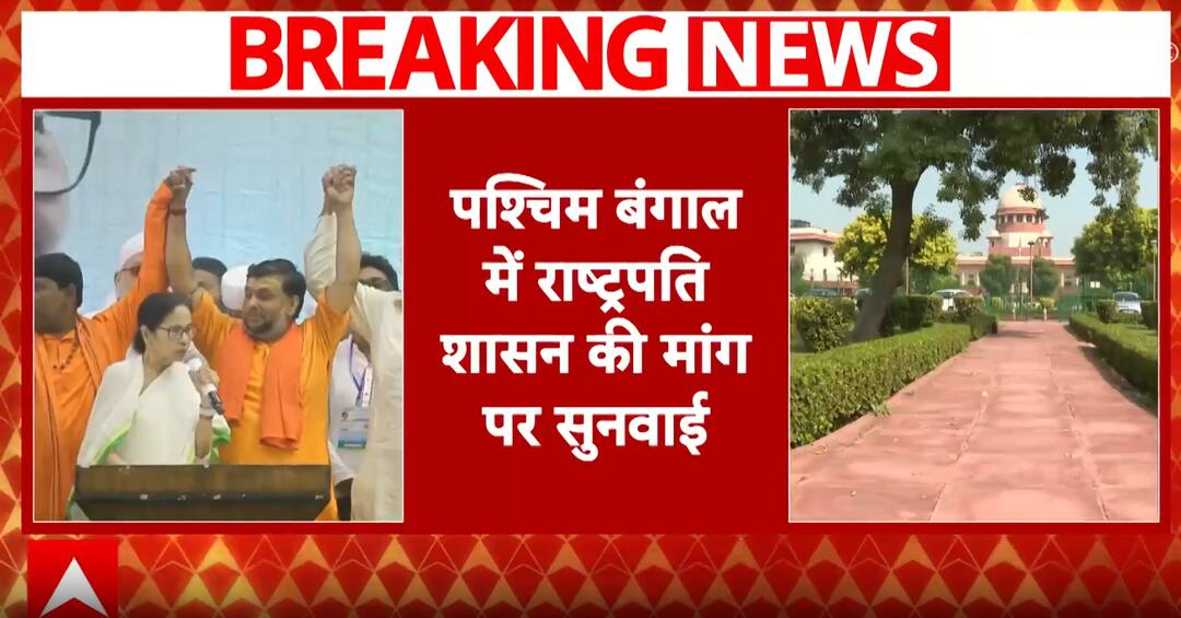 Breaking News: Supreme Court to Hear Plea Seeking President’s Rule in Bengal Amid Violence ...
