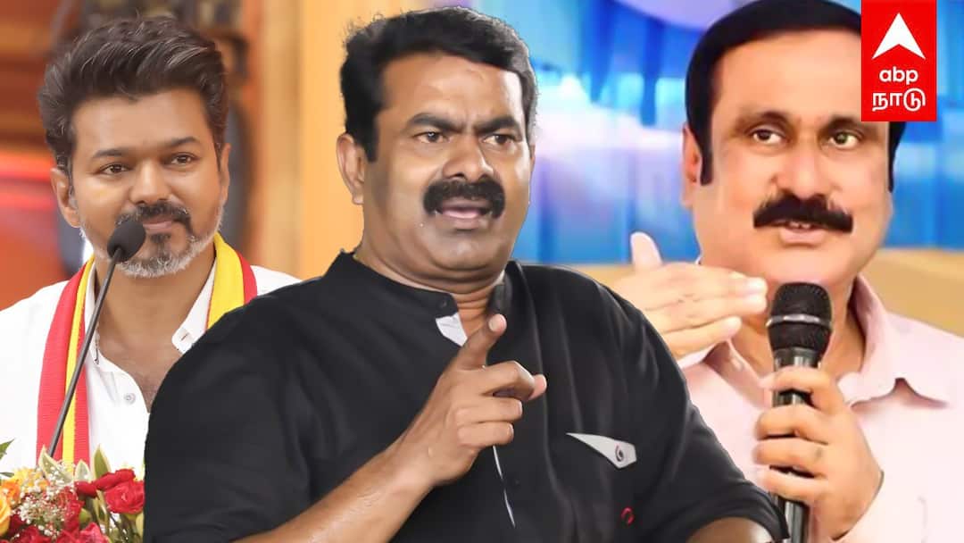 Seeman NTK party planning make alliance tvk vijay pmk anbumani ramadoss ...