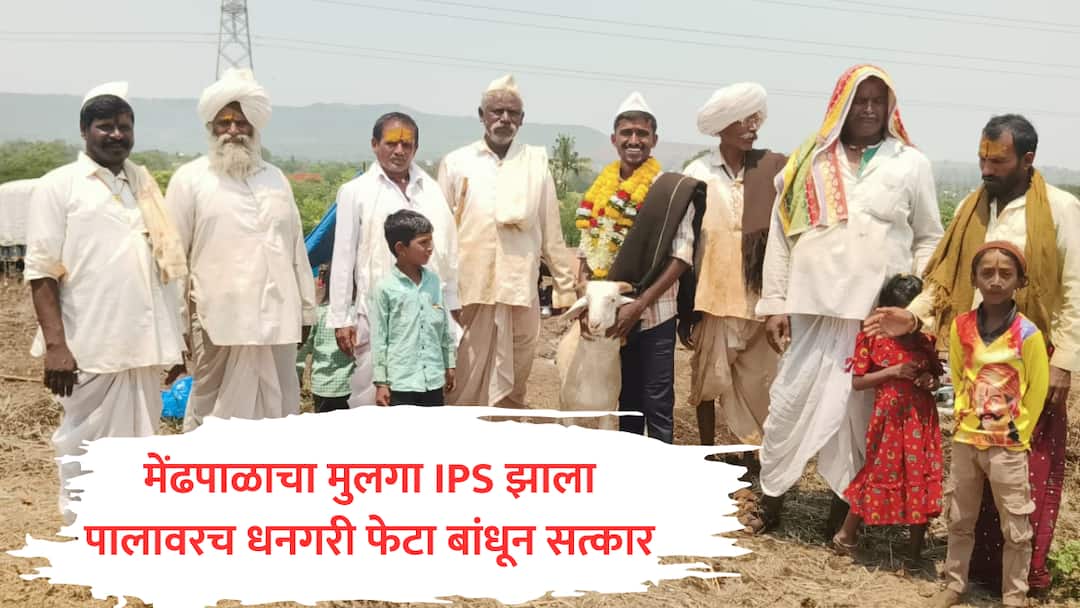 kolhapur birdev done crack upsc kagal shepherd son cleared ips exam upsc success story result ...