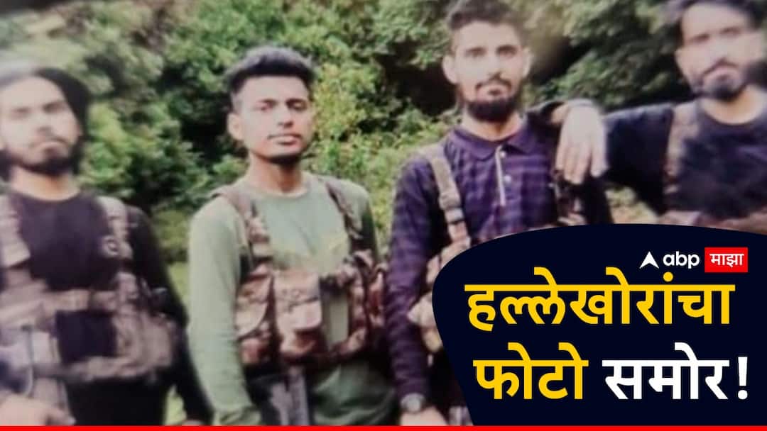 Jammu Kashmir Pahalgam Terror Attack Photo of the attackers has now ...