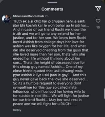 RJ Ashish Sharma's Wife Ruchi Dies; Friends Allege Cheating, Emotional ...