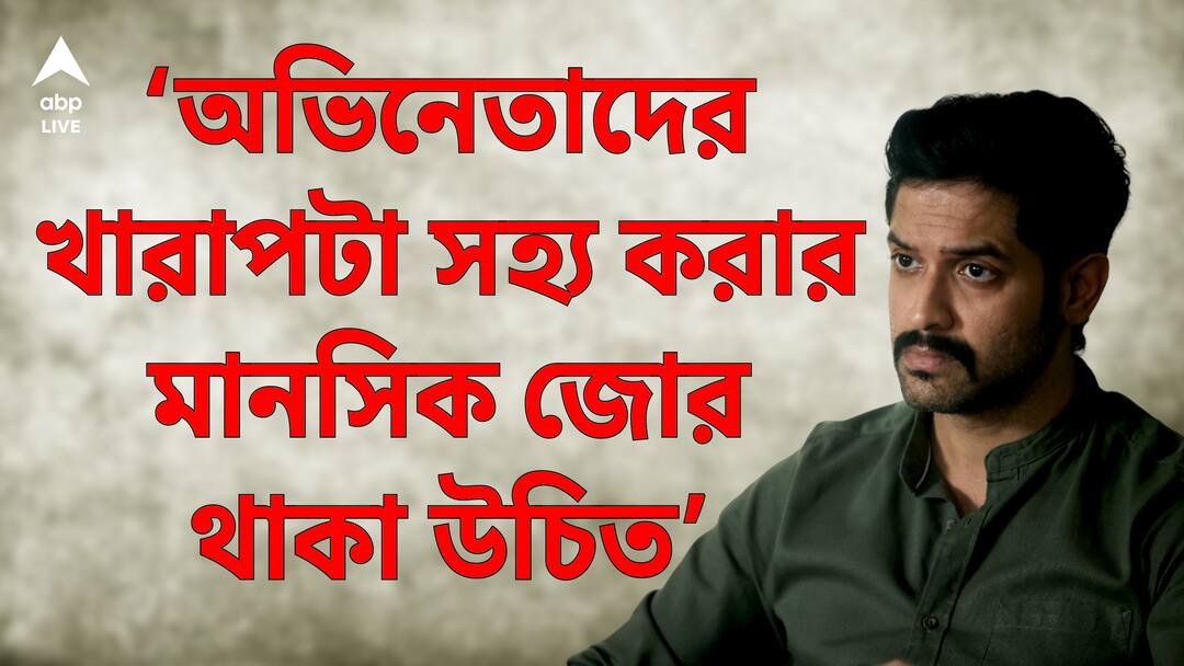 Bikram Chatterjee on Durgapur Junction Swastika Mukherjee Personal Life Entertainment News ...