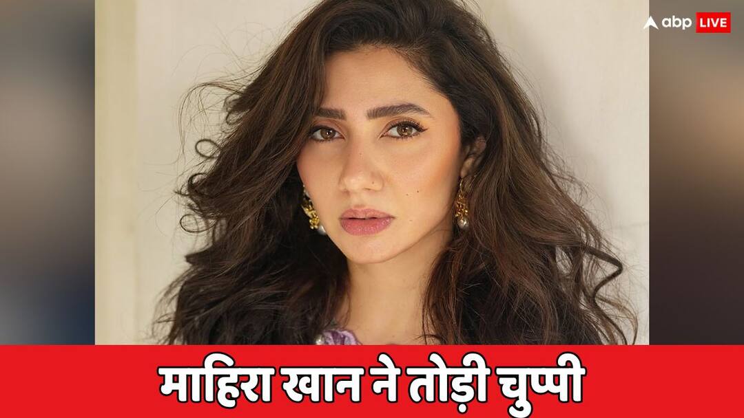 mahira khan shares post after two days of pahalgam terror attack trolled for silence | पहलगाम ...