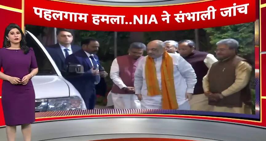 Pahalgam Attack: NIA takes over investigation in Pahalgam attack ...