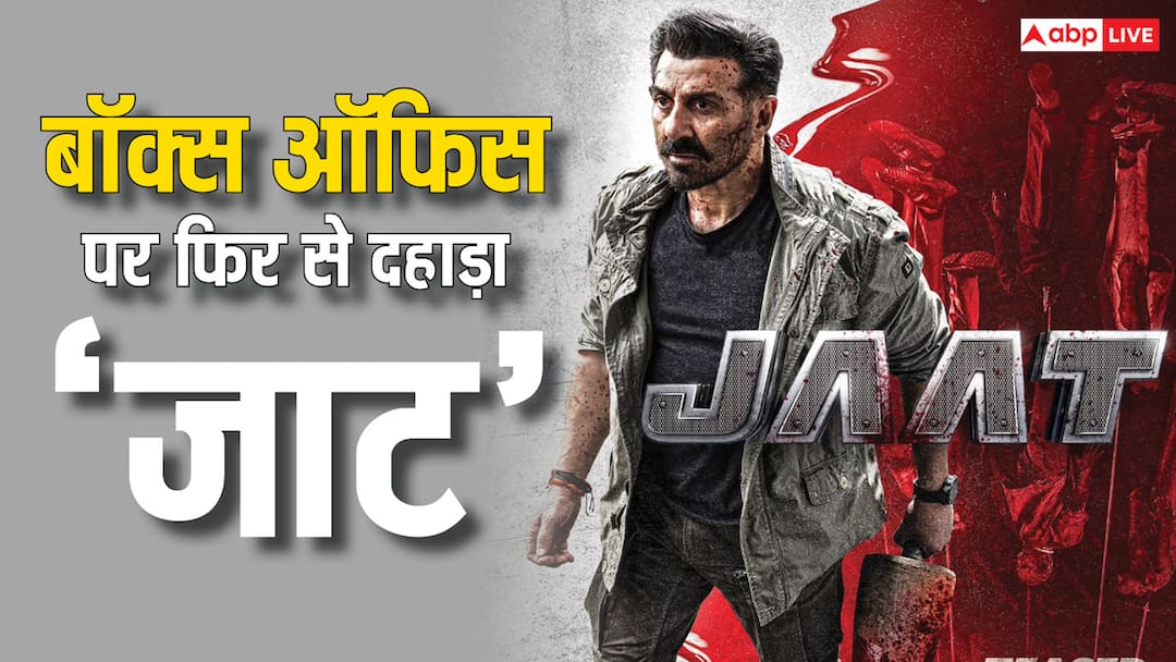 jaat box office collection day 18 sunny deol roars again on third ...