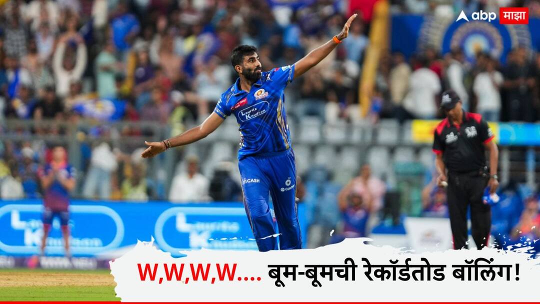 Jasprit Bumrah Surpasses Lasith Malinga To Become Mumbai Indians Highest Wicket-Taker In This ...