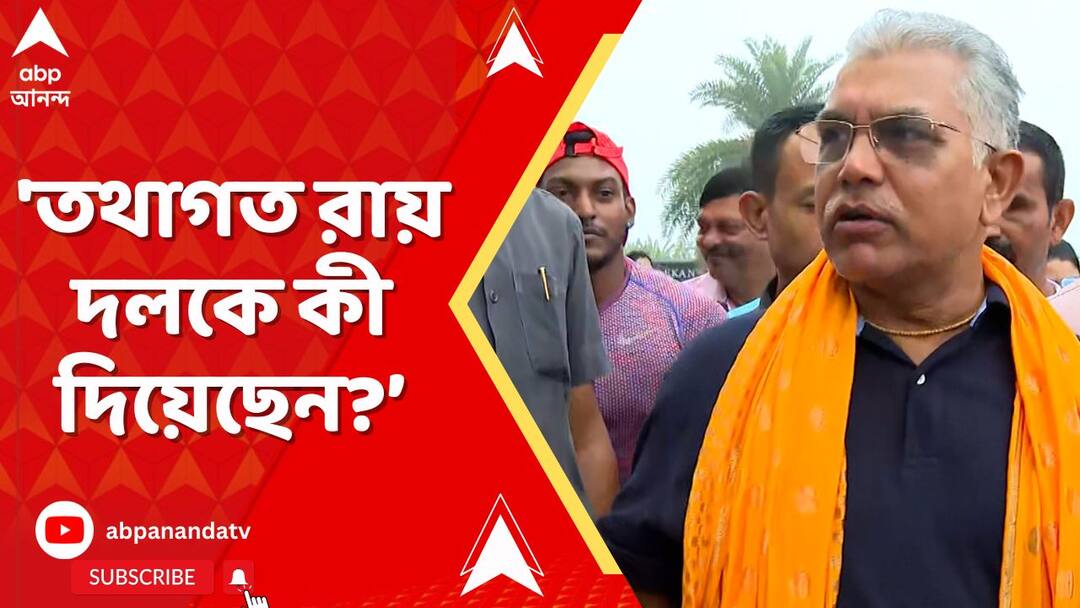 bjp leader dilip ghosh attacks tathagata roy on digh jagannath temple issue watch video | Dilip ...