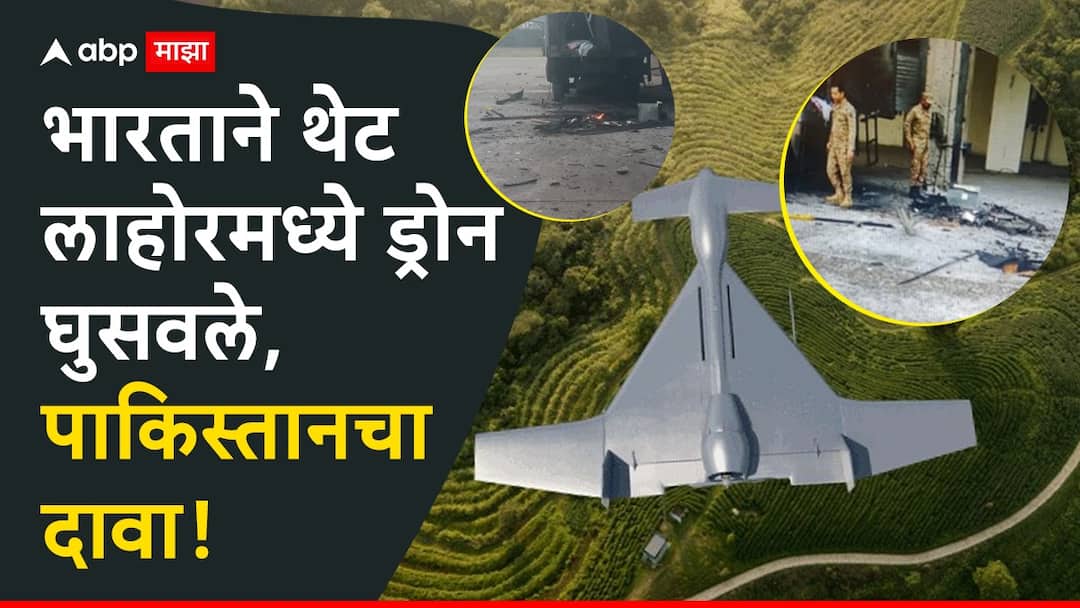 Indian Drone strikes in Lahore and 9 locations inside Pakistan claim DG ...