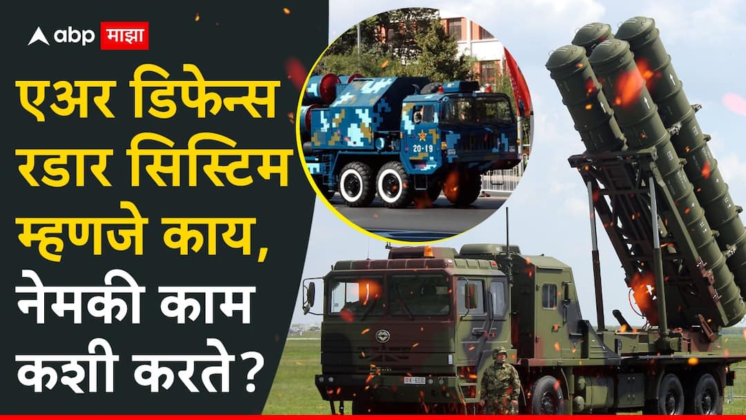 Operation Sindoor Indian Army and Air Force neutralized HQ9 Air Defense ...