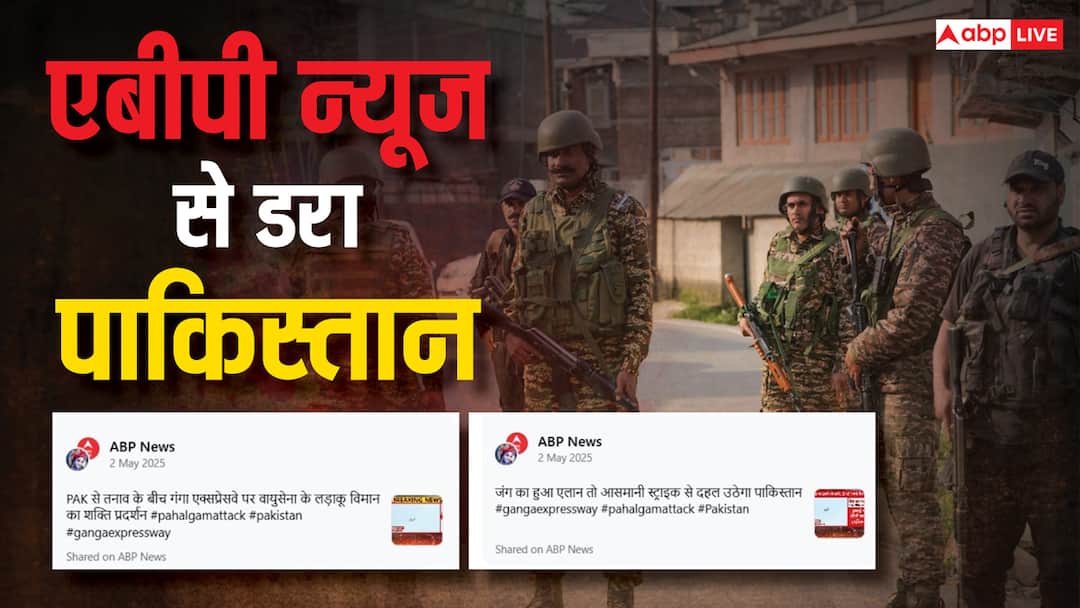 ABP News Official Facebook Page Blocked in Pakistan PTA After India ...